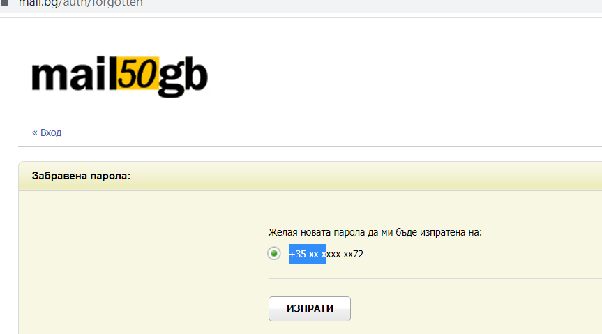 Кратки въпроси – бързи отговори | Компютри и програми | Страница 401 ...